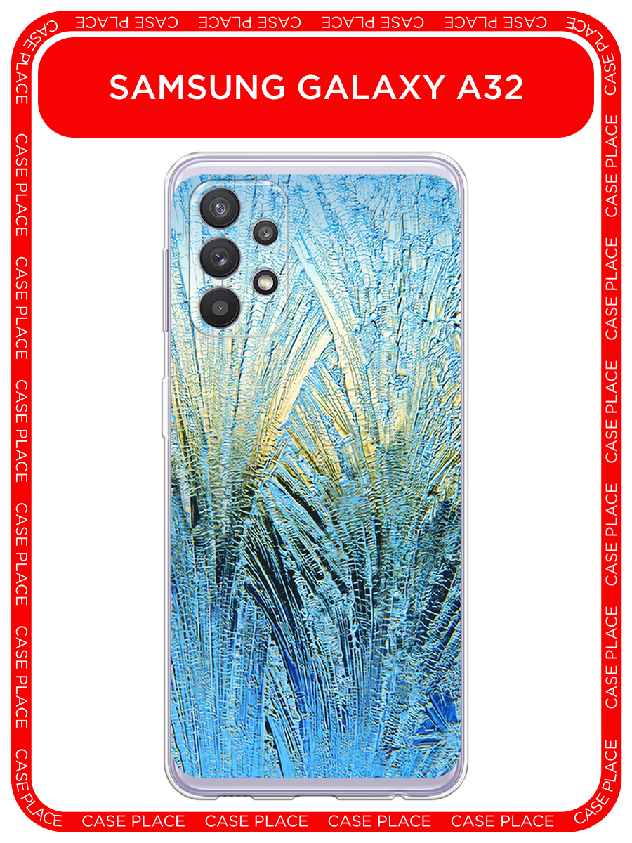 Чехол на Samsung Galaxy A32 / Самсунг Галакси А32 с принтом Лёд