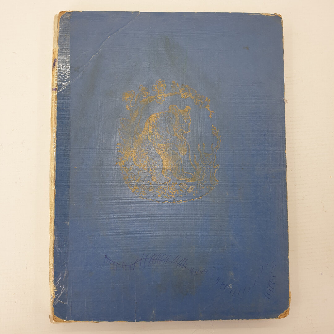 К. Чуковский "Чудо-Дерево", склейки скотчем, издательство Детская литература, Москва, 1965г.