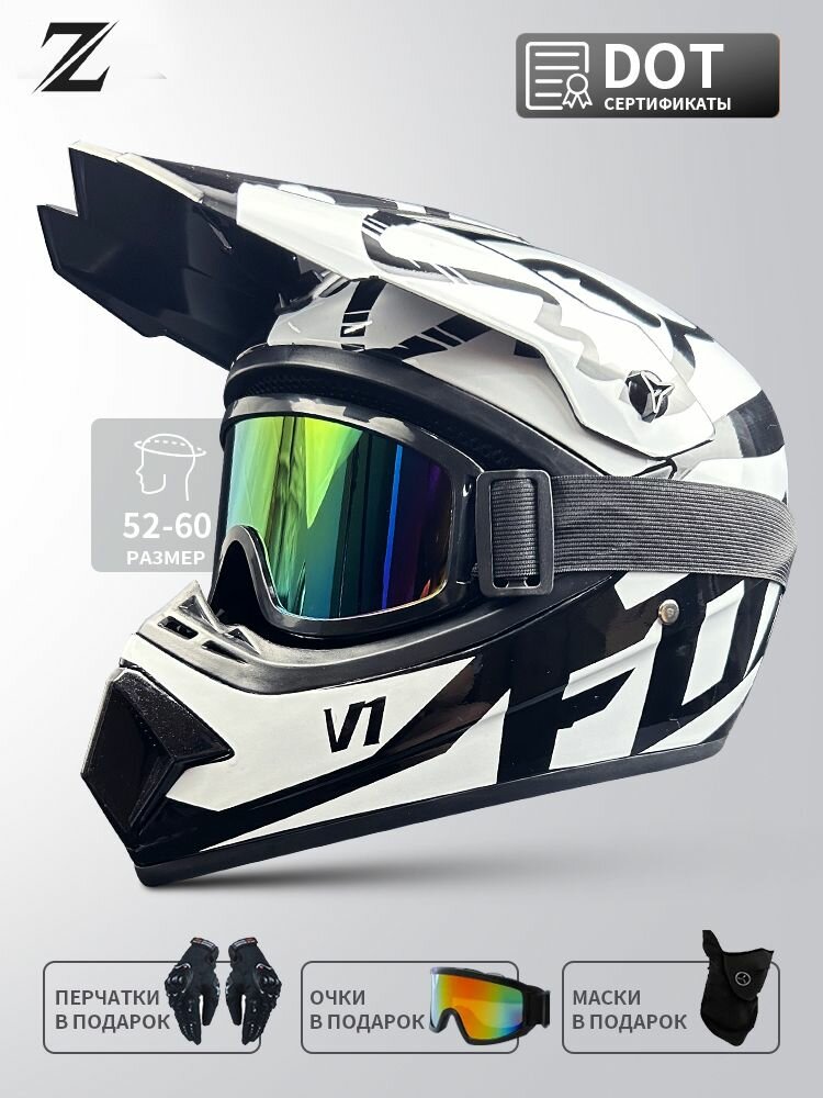 Шлем Z-125 для картинга и мотокросса — DOT, корпус ABS, модель для мальчиков, девочек и взрослых