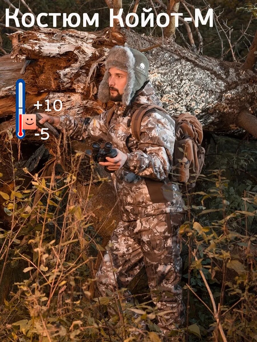 Костюм мужской межсезонный Койот-М с мембраной для рыбалки и отдыха на природе олива