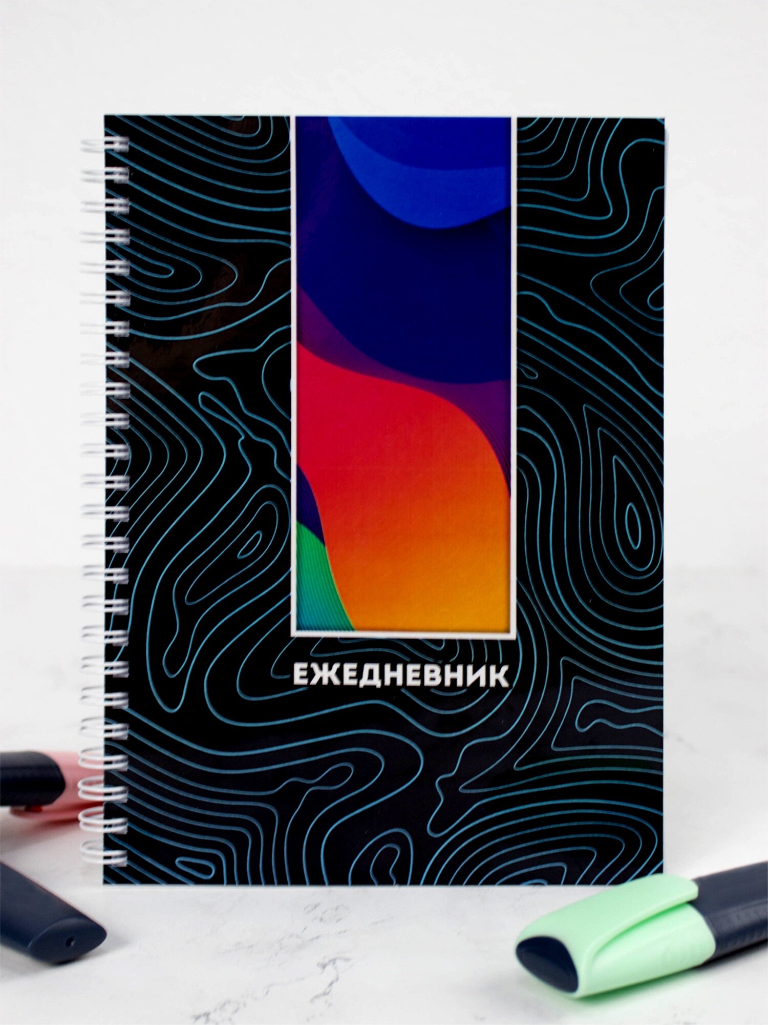 Ежедневник, на пружине с цветной обложкой, формат А5, 62 листа