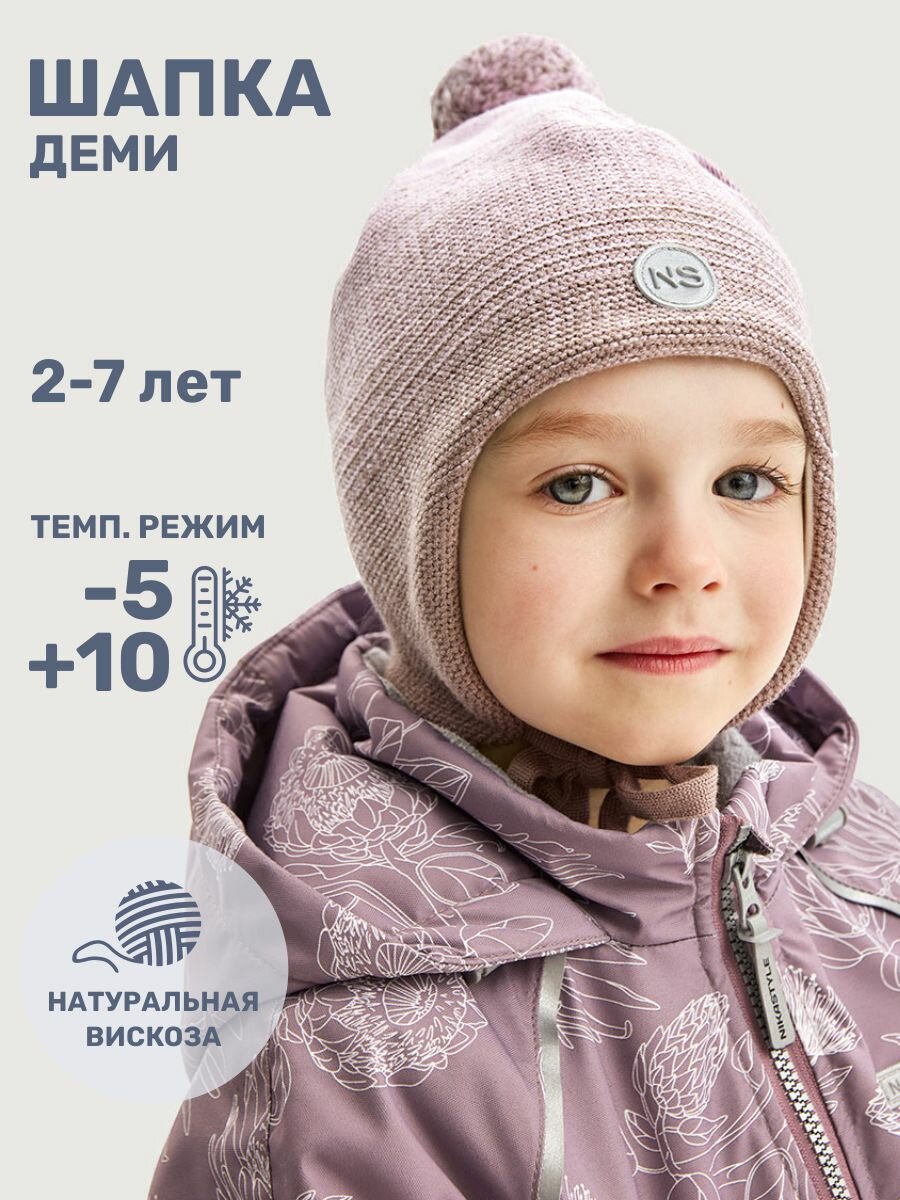 Шапка для девочек
