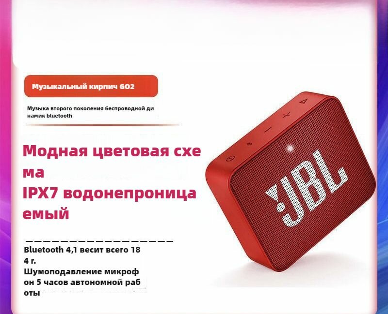 Беспроводная колонка, динамик Bluetooth, переносной для улицы, сабвуфер, водонепроницаемый IPX7