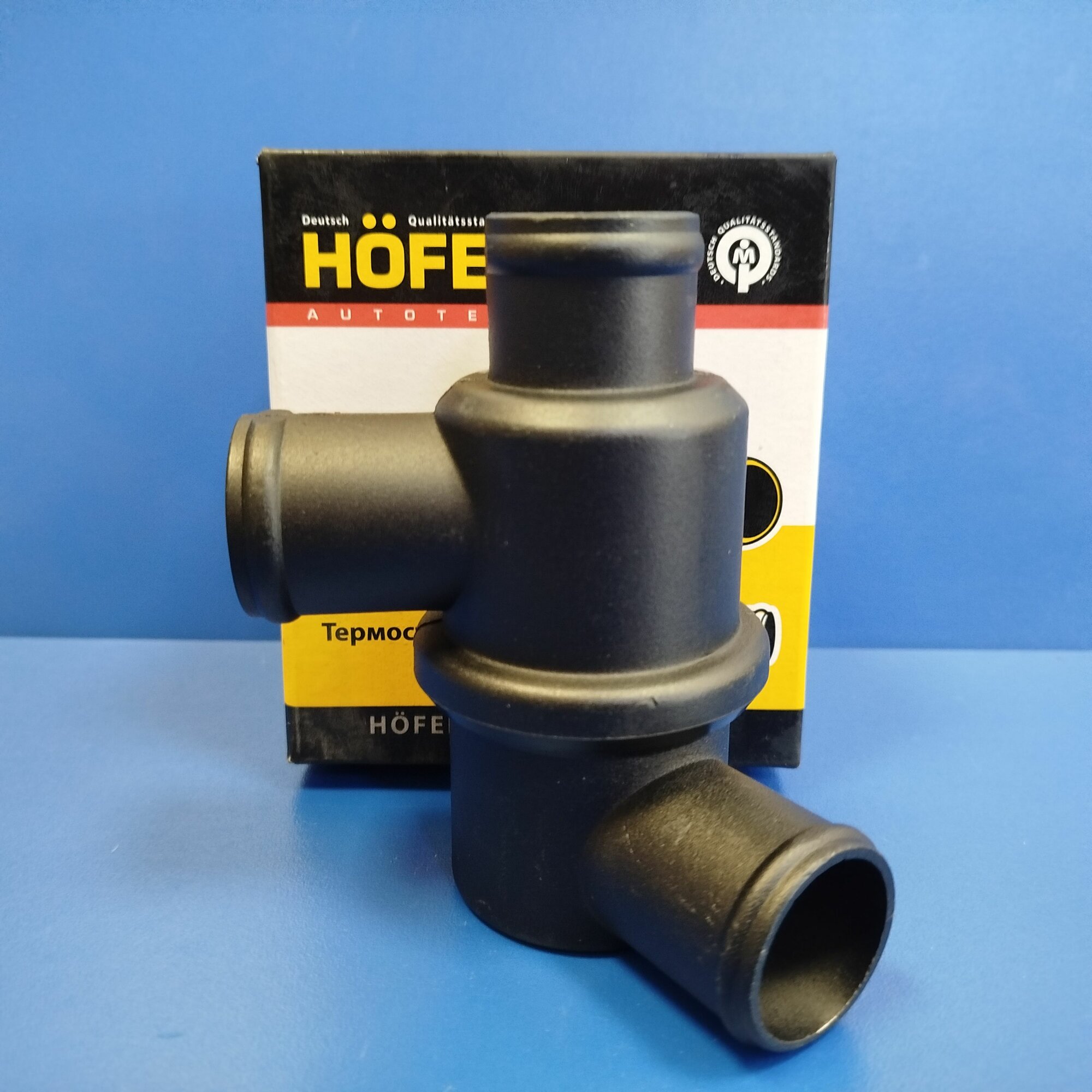 Термостат "HOFER" для а/м ВАЗ 2110карб. (силуминовый корпус)