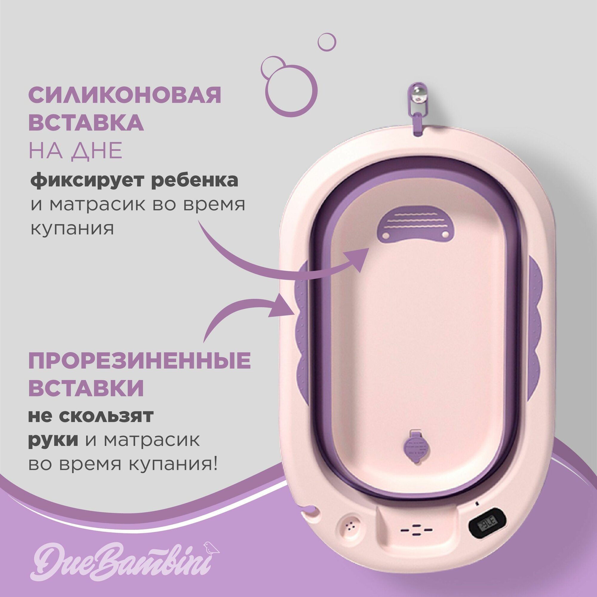 Детская складная ванночка с силиконовыми вставками для ухода за новорожденными, малышами с матрасиком, встроенным термометром для воды и игрушкой