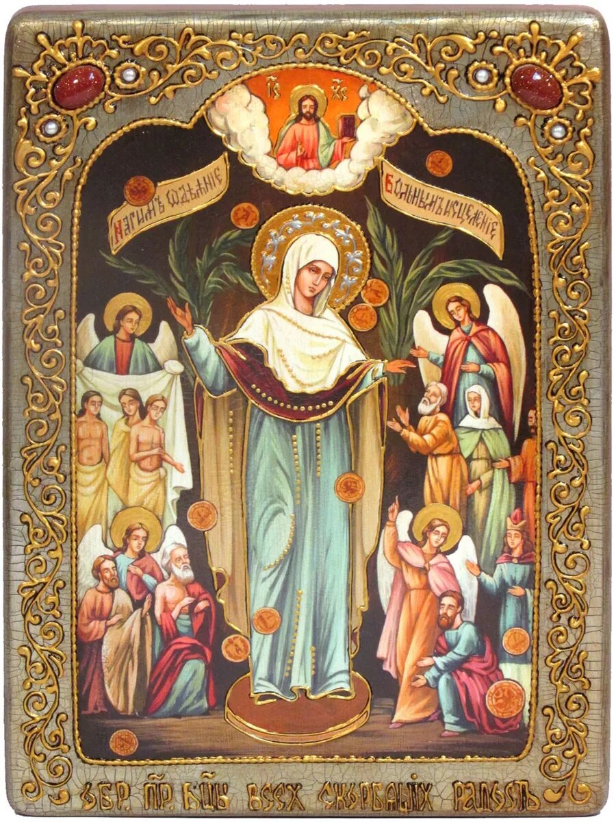 Аналойная икона Богородицы Всех Скорбящих Радость на доске из черного дуба 21х29 см