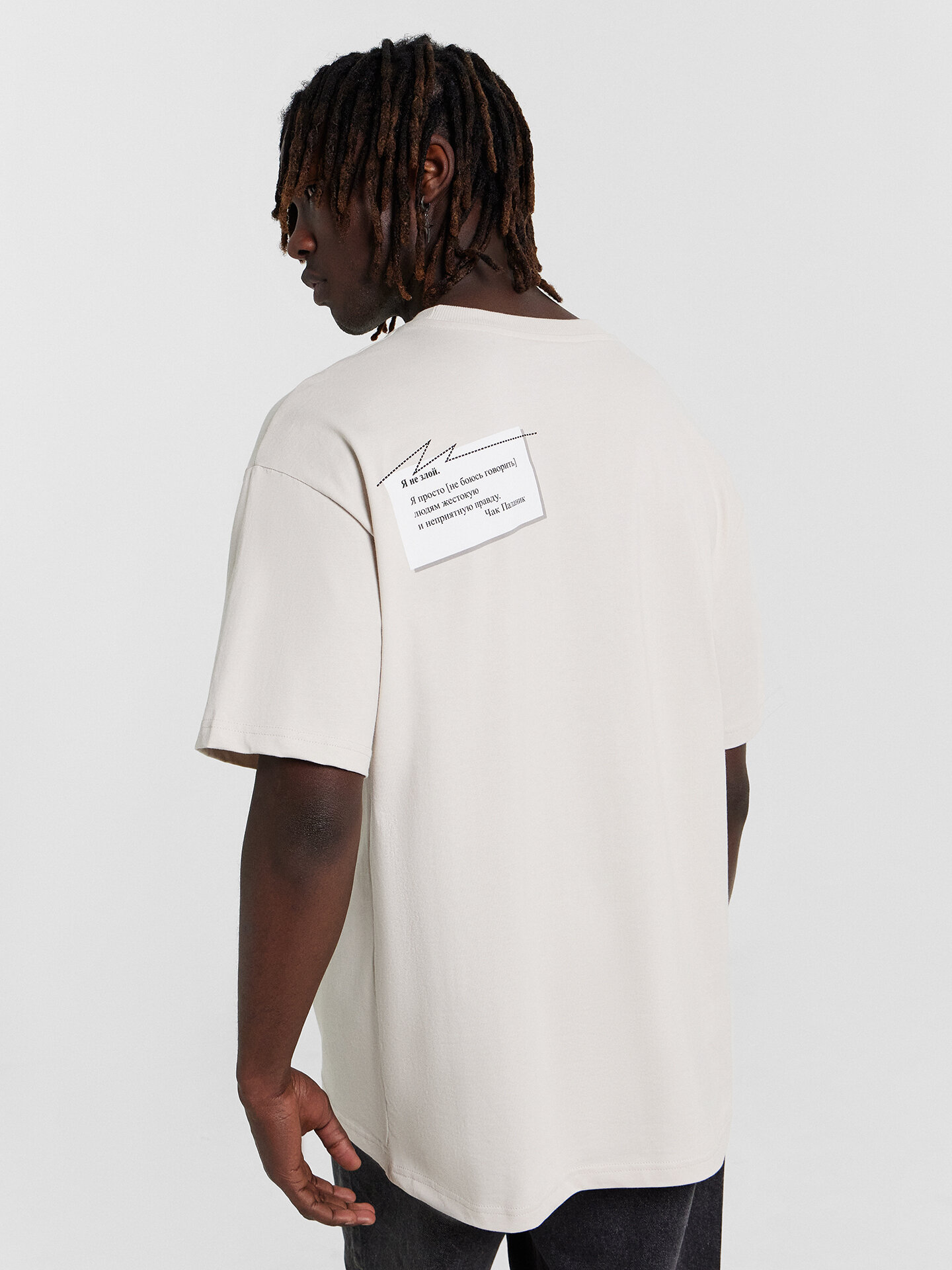 Футболка для мужчин