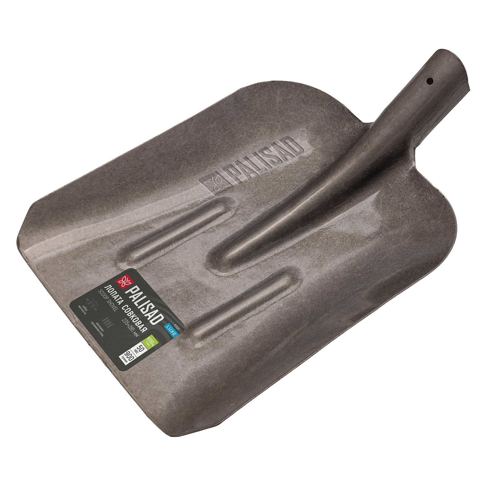 Лопата совковая, 235х285, ребра жесткости, рессорная сталь, 0,9 кг, без черенка, LUXE// Palisad 61326