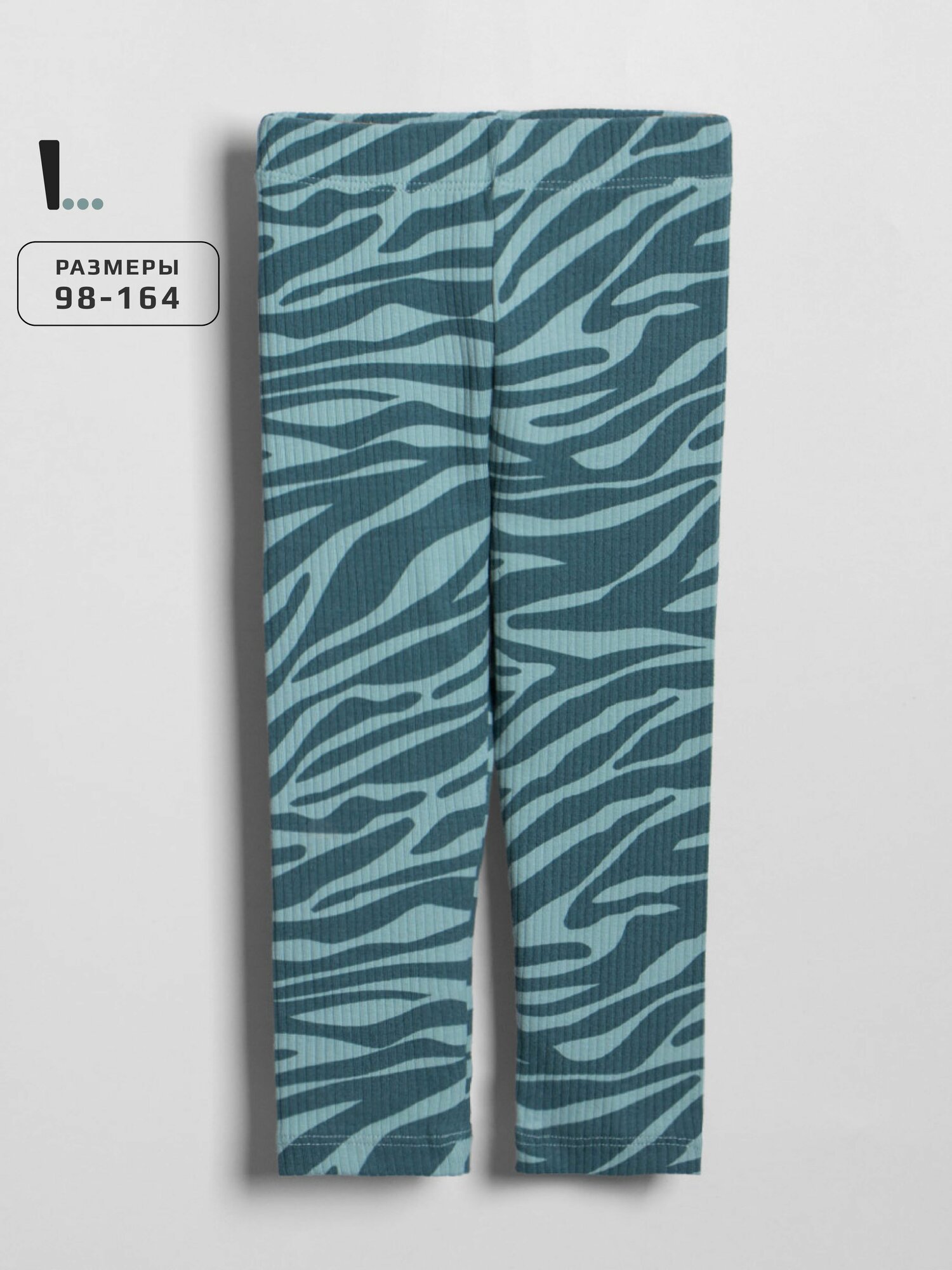 Бриджи спортивные