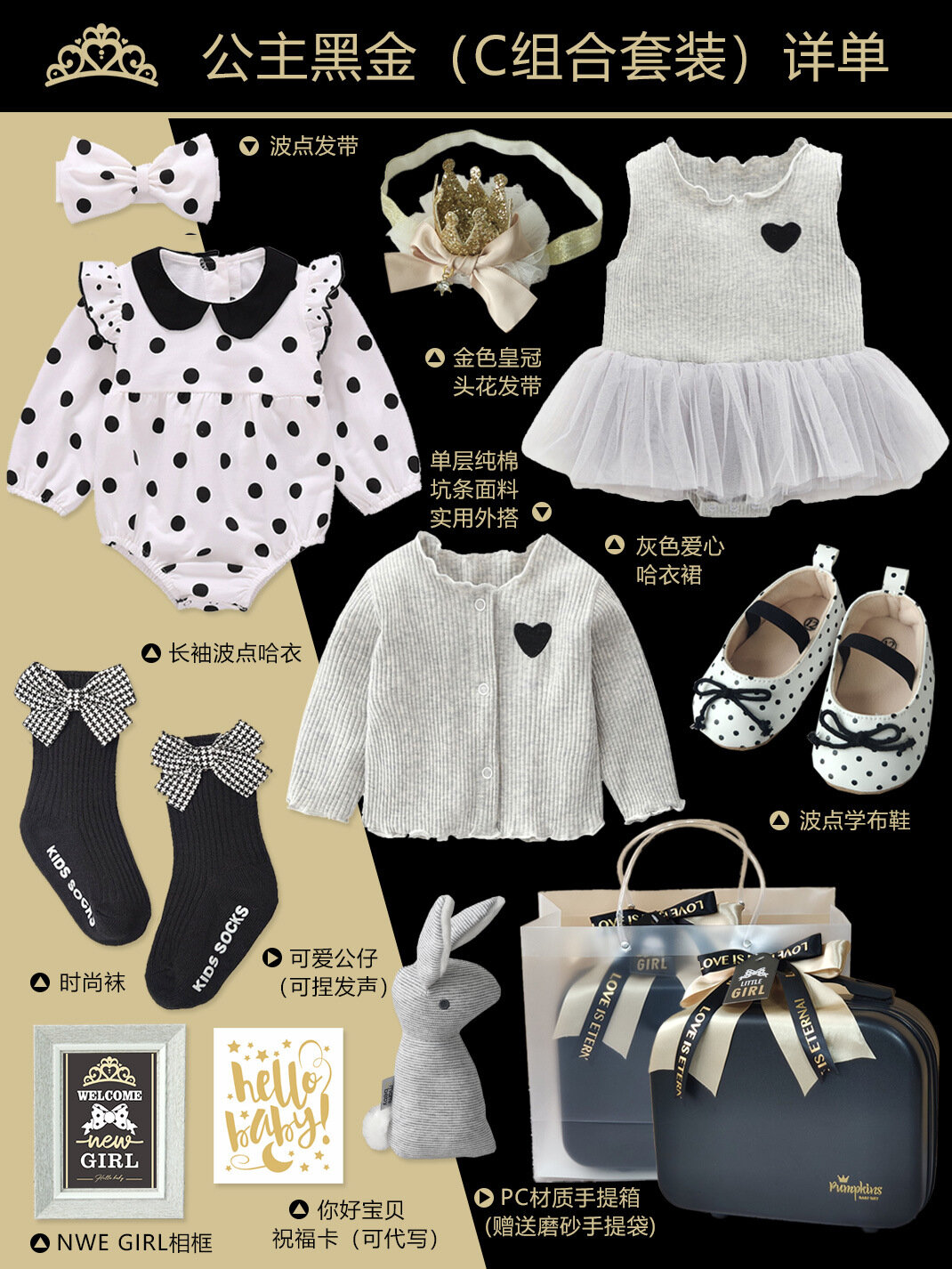 Подарочная коробка "Little Princess", для девочки, хлопок, 80 см