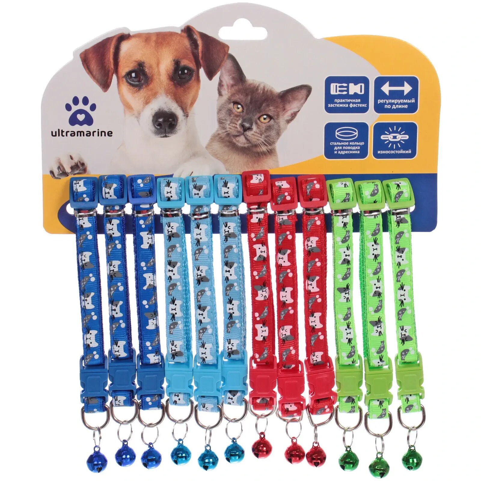 Ошейник с колокольчиком 1*19-32см «Zoo City-Котик», нейлон, микс цветов