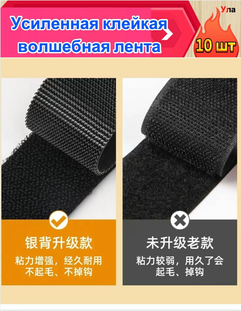 Крепление для ковров