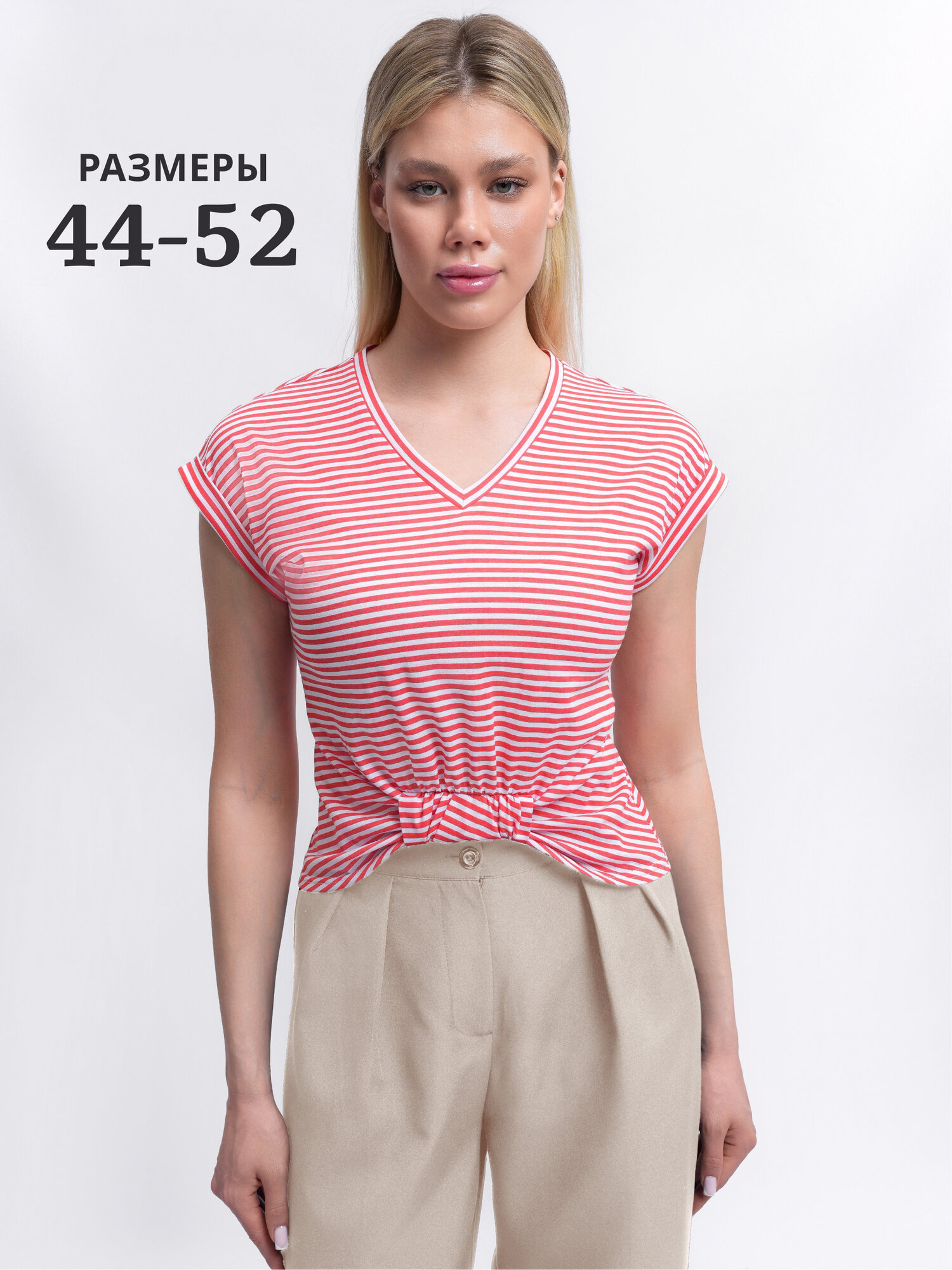 Футболка Стильная женская футболка в полоску