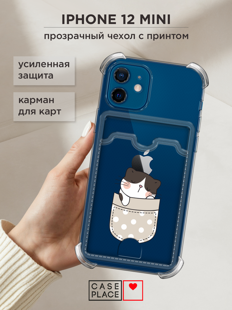 Чехол на Apple iPhone 12 mini (Айфон 12 Мини) с картой и принтом Котик спит в кармане