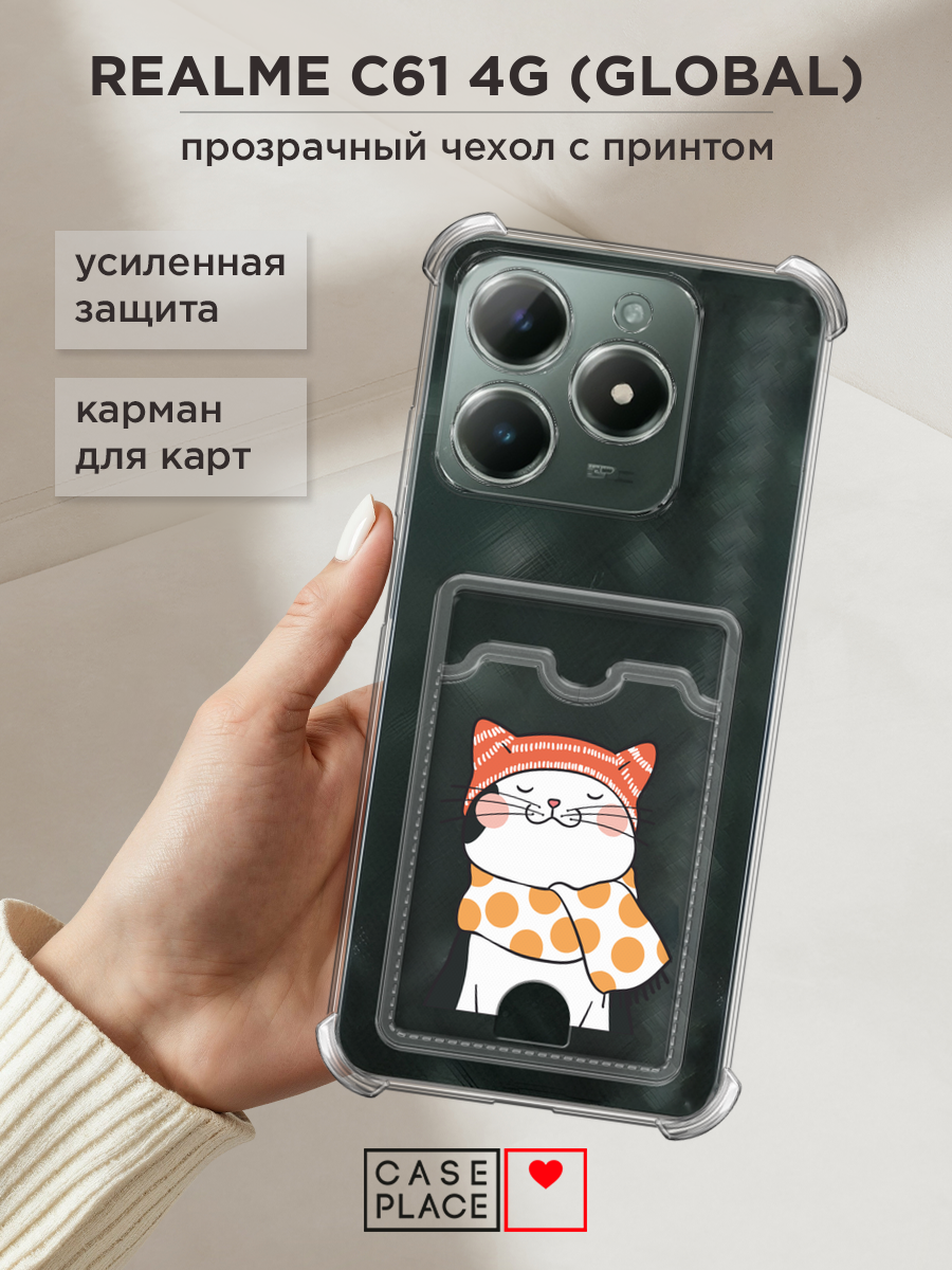 Чехол на Realme C61 4G (Global) (Реалми C61 4G) с картой и принтом Котёнок в шапке