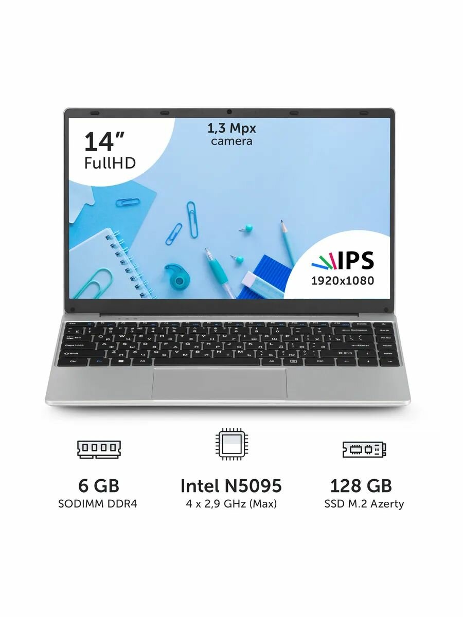 Ноутбук Azerty RB-1450 (14" IPS 1920x1080, Intel N5095 4x2.0GHz, 6Gb DDR4, 128Gb SSD)