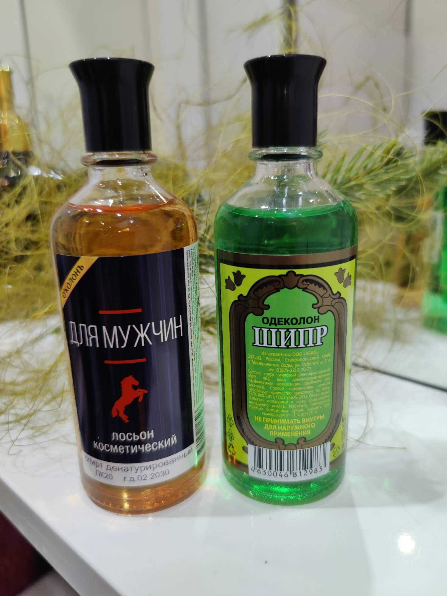 Комплект 92, Лосьон "Для мужчин"+ одеколон "Шипр"