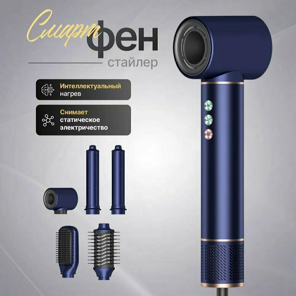 Стайлер "смарт", для завивки, с терморегулятором, фиолетовый