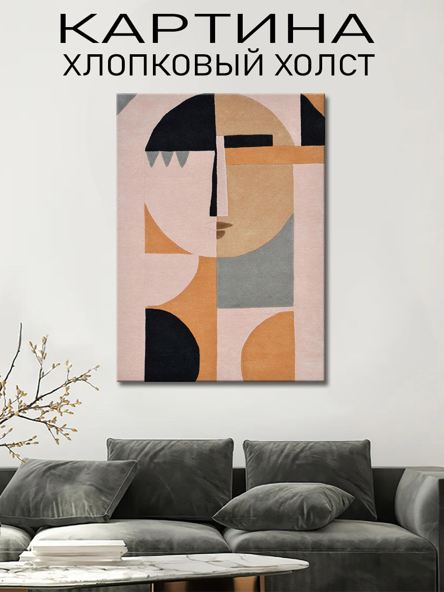 Картина/Абстракция лицо. Круглое