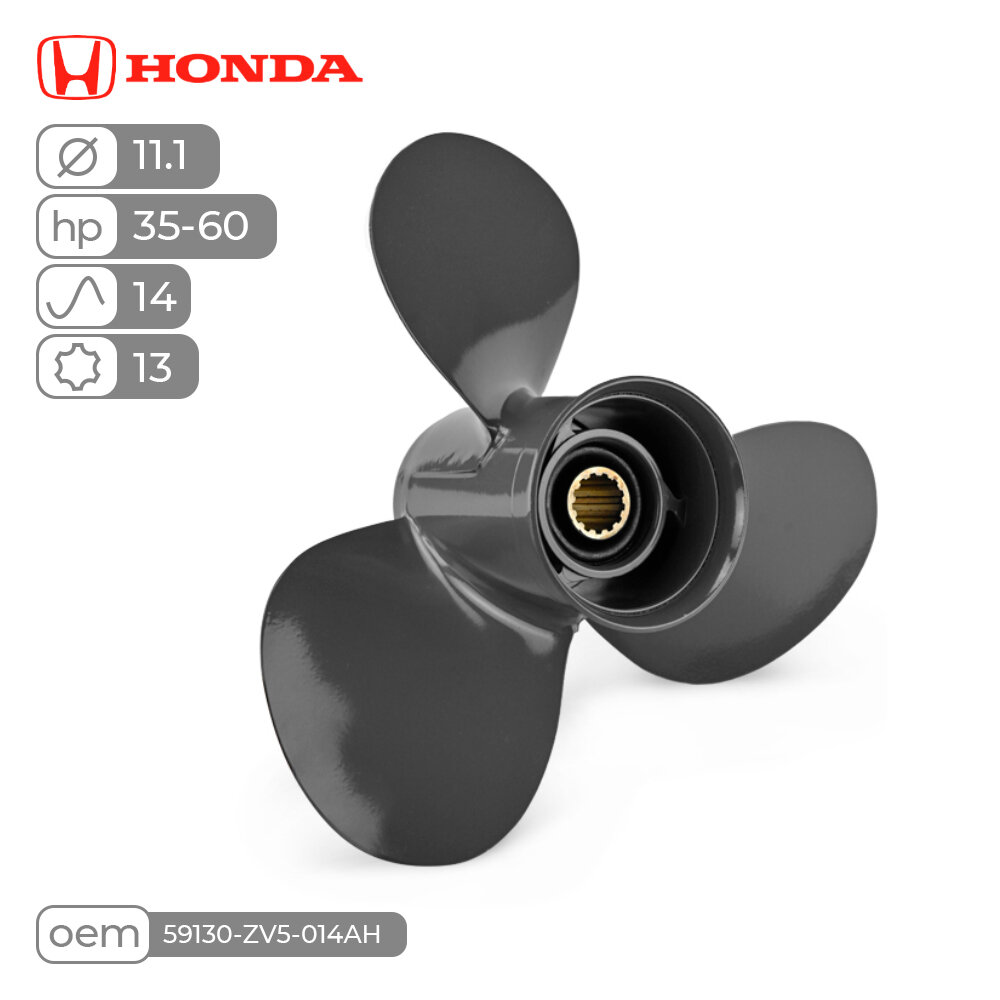 Гребной винт Skipper для Honda 35-60HP, алюминиевый, диаметр 11.1", шаг 14", 3 лопасти