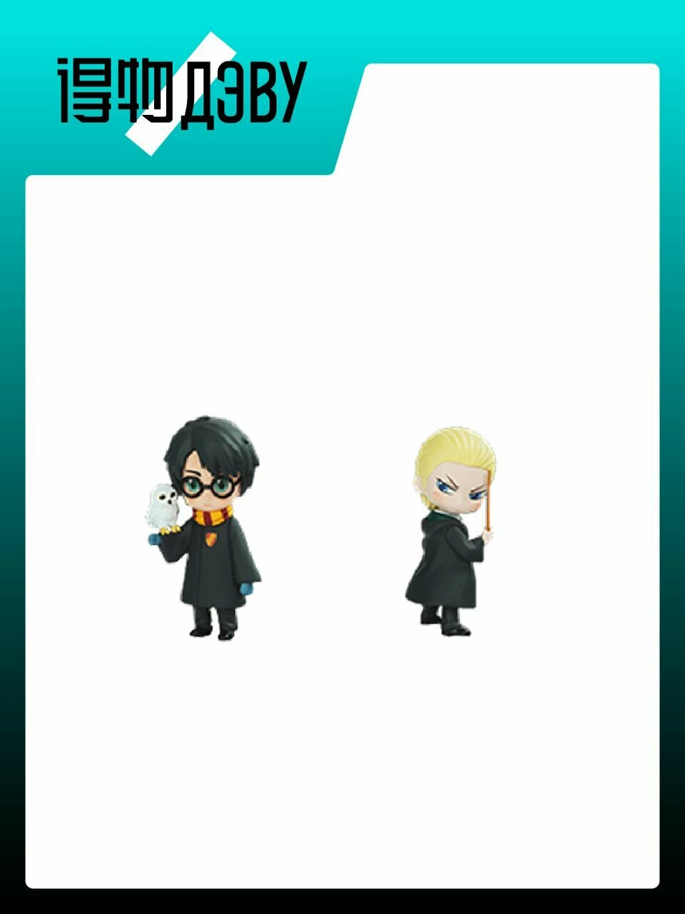 POP MART Harry Potter Magic World Collection Blind Box Products Single Mystery Box/Full Box 12 Pcs NoSize