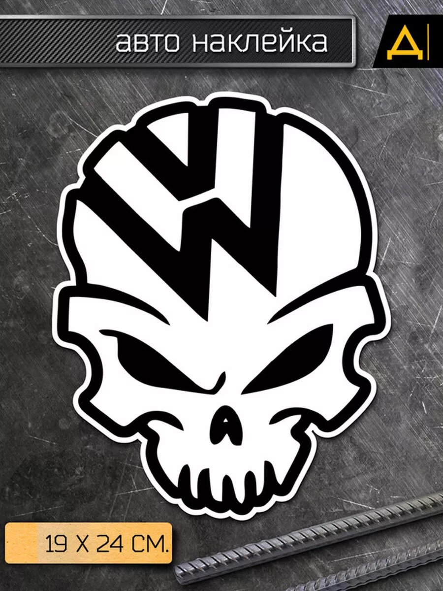 Наклейка на авто Volkswagen череп
