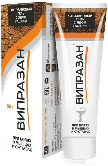 Випразан хитозановый гель с ядом гадюки 50г