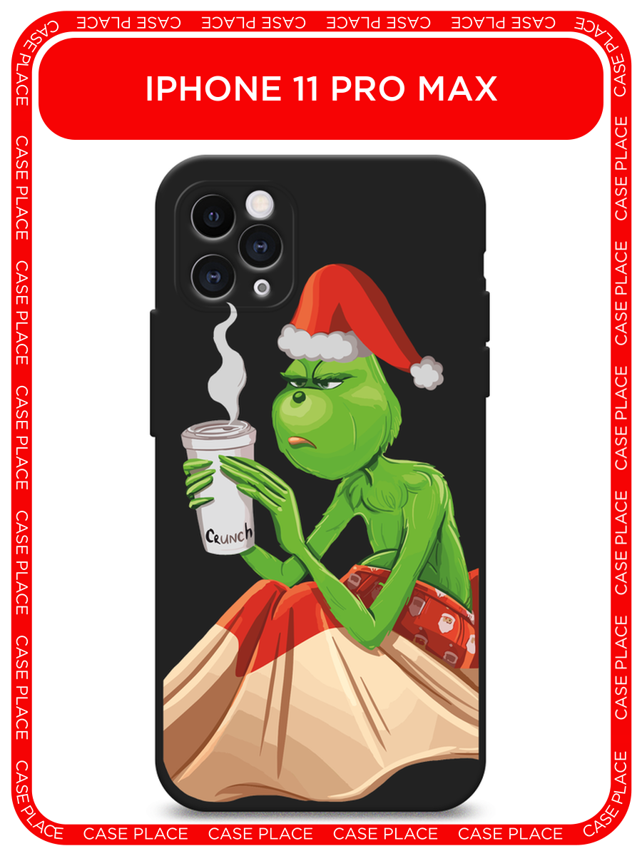 Черный матовый чехол на Apple iPhone 11 Pro Max / Айфон 11 Про Макс с принтом Похититель Рождества отдыхает