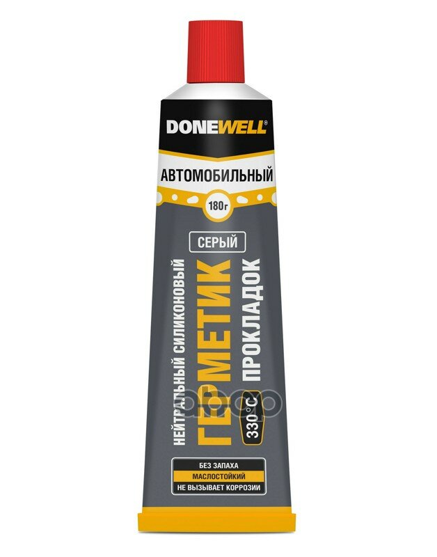 Автомобильный нейтральный высокотемпературный силиконовый герметик прокладок, серый DGT-215 (180гр) DONEWELL арт. DGT-215