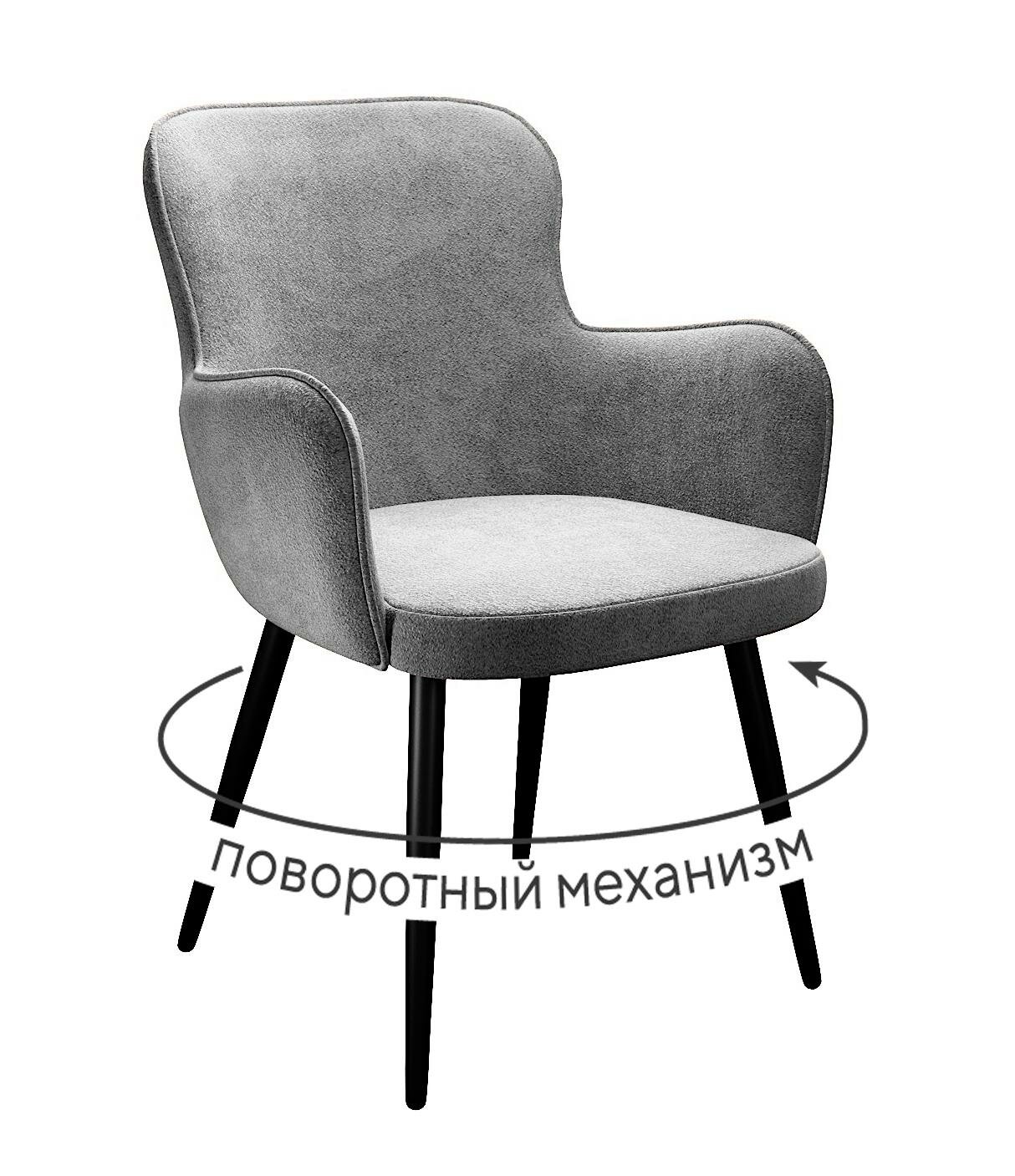 Стул DikLine 503 поворотный TW09 светло-серый, ножки черные