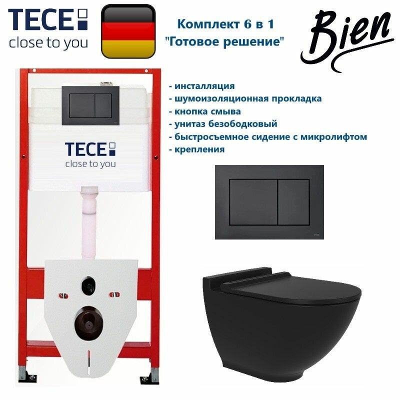Комплект TECE + BIEN Инсталляция для подвесного унитаза TECE + HARMONY Унитаз подвесной безободковый в комплекте с тонким сиденьем микролифт, черный матовый