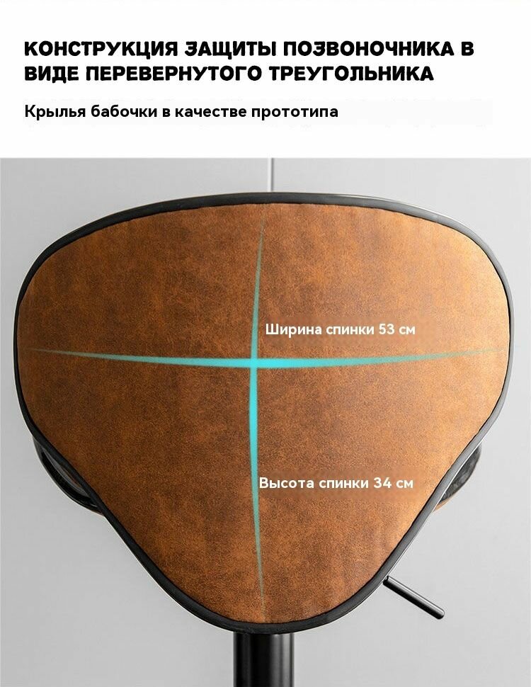 Барный стул, 1 шт. — фото 1