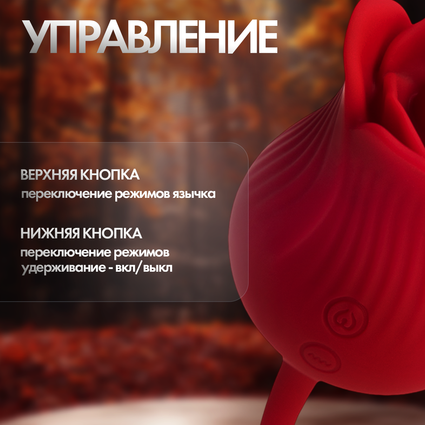 Вибратор роза с выдвижным фаллоимитатором, с язычком, стимулятор для женщин, фаллоимитатор, 20 режимов