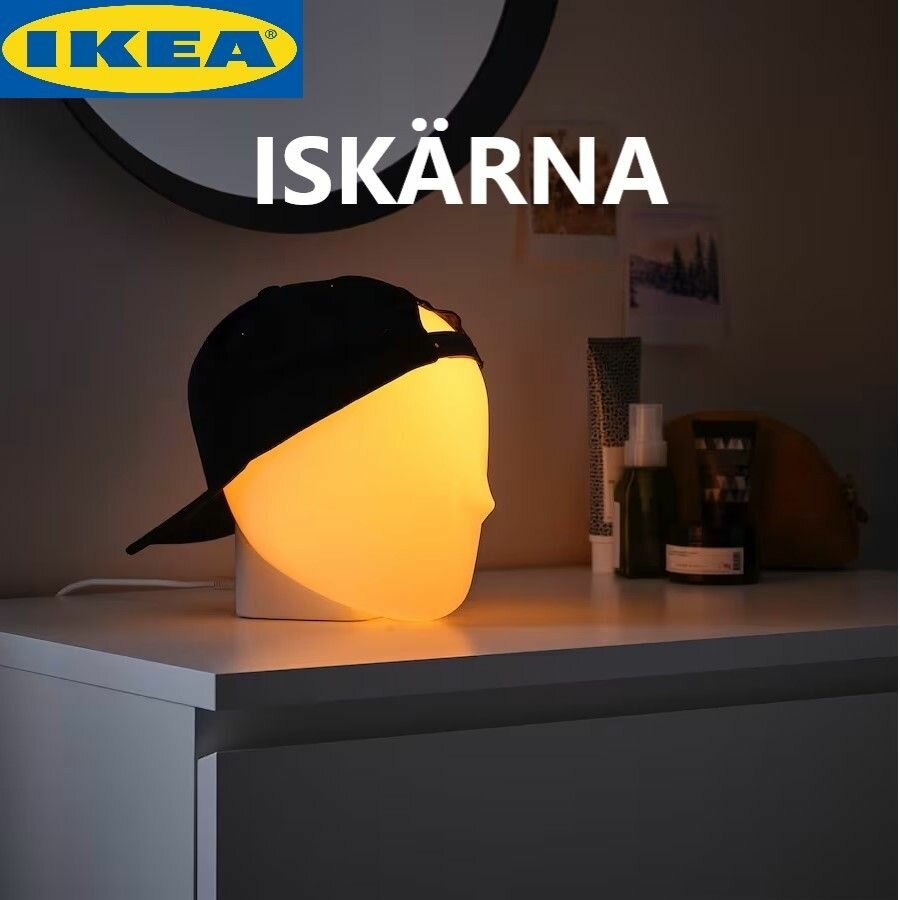 Настольная лампа IKEA "ISKRNA" 104.924.79 встроенная LED-лампа, пластик, арт-декор