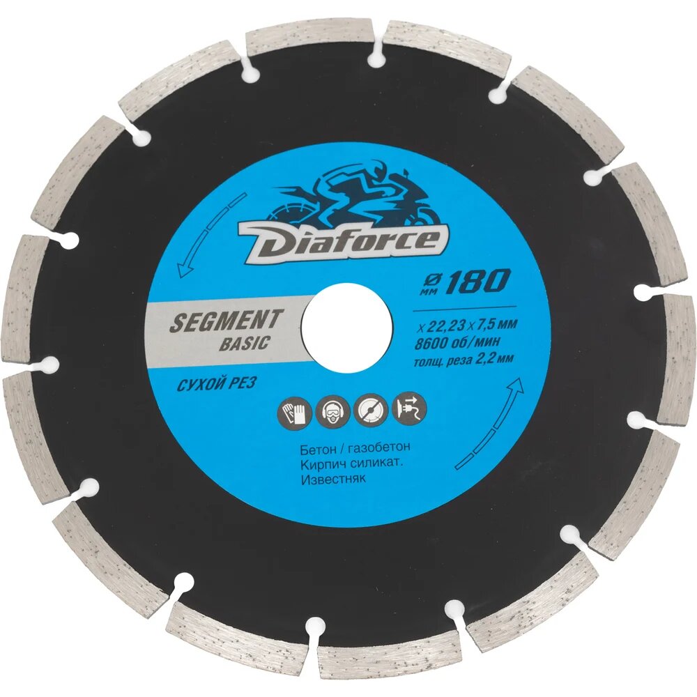 DIAFORCE Диск алмазный segment basic 180x22,23x7,5x2,2 мм сухой рез 510180