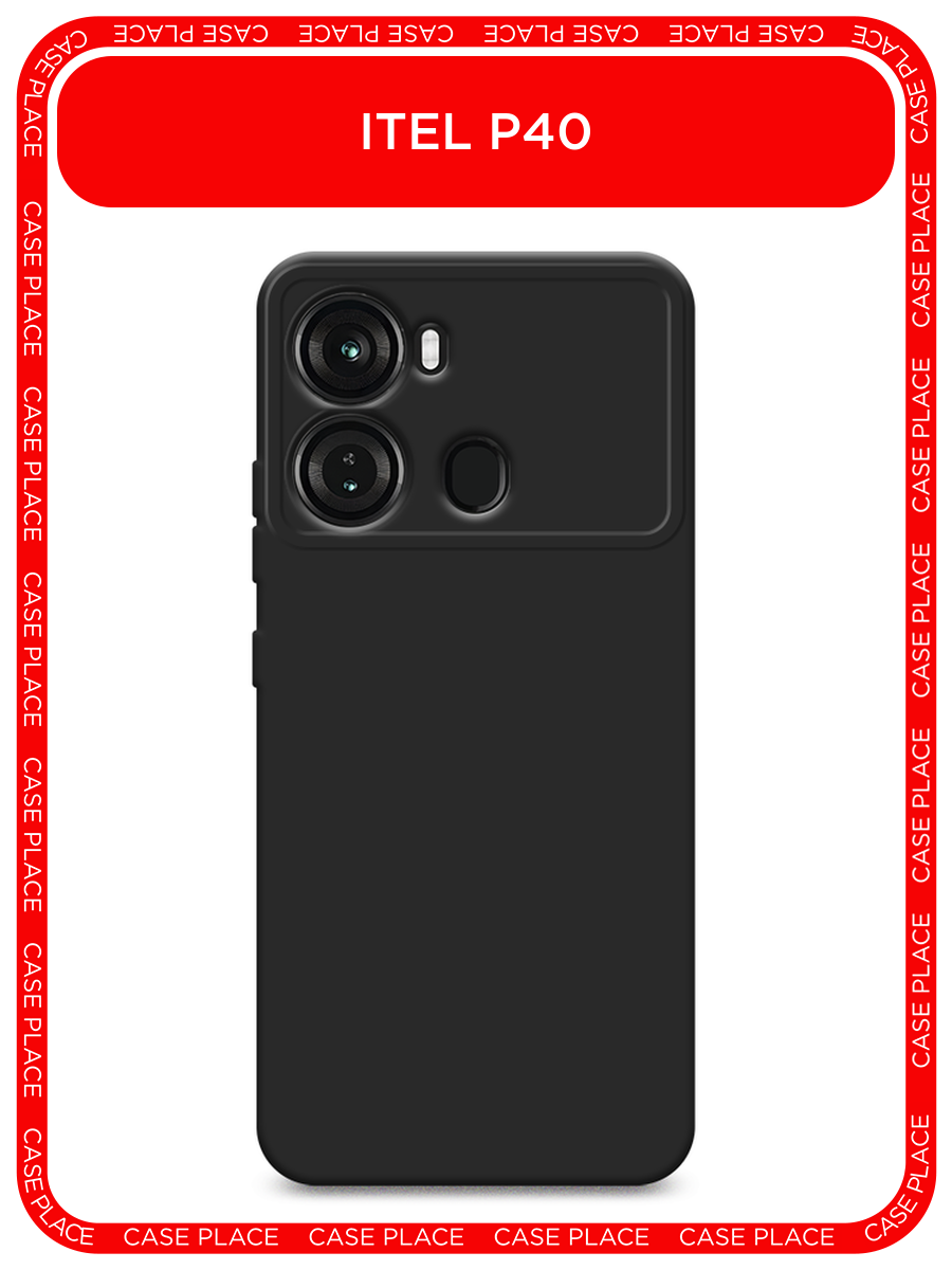 Черный матовый чехол на Itel P40 / Ител P40