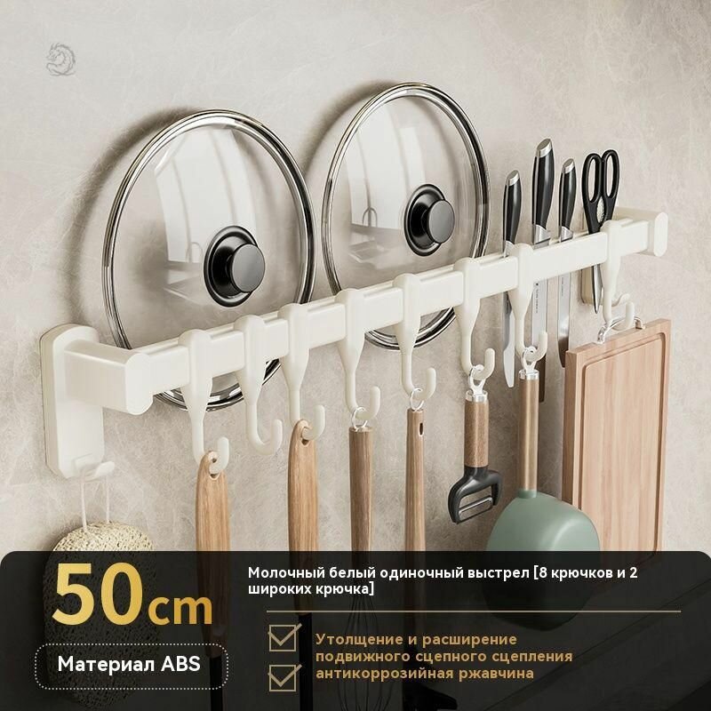 Рейлинг для кухниL — фото 1