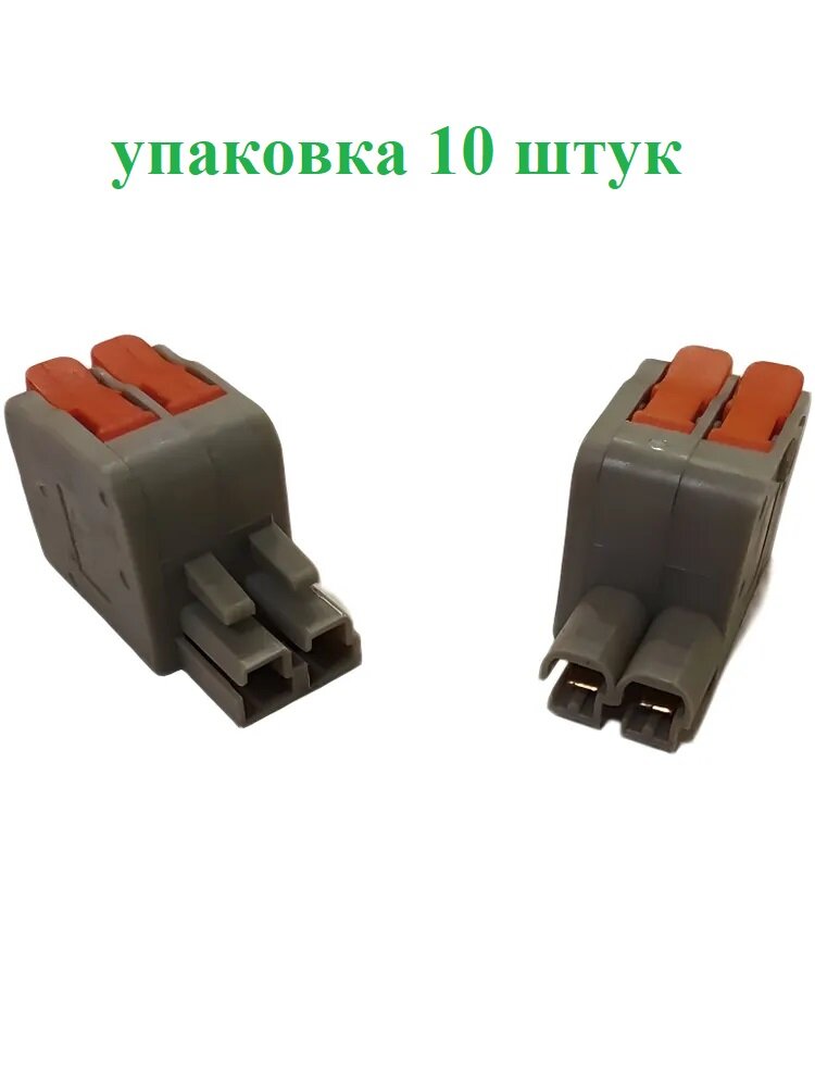 Клемма DEFA under tension 2-pin, 400В, 25А, 0.2-4mm2 (10 шт/уп)