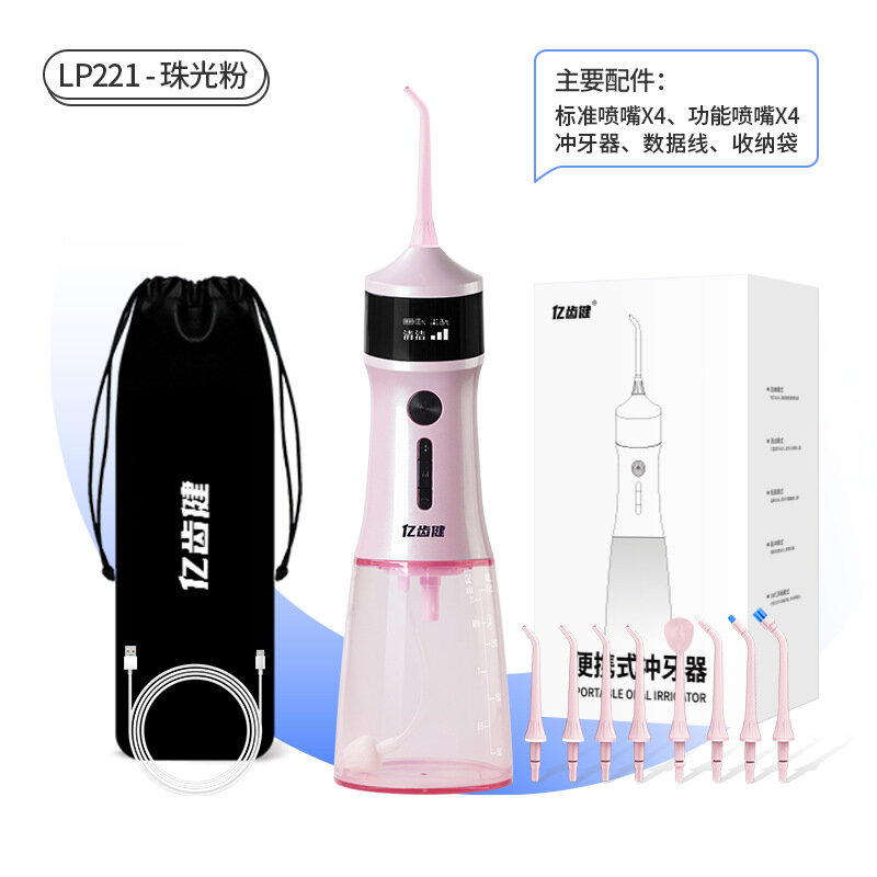 Домашний электрический портативный умный УФ-стерилизатор с большим резервуаром для воды, ирригатор для полости рта с несколькими настройками давления воды, водяной флоссер, очиститель для зубов