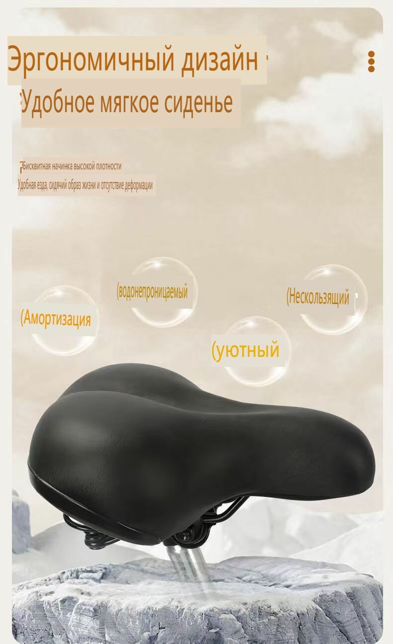 Велосипед — фото 1