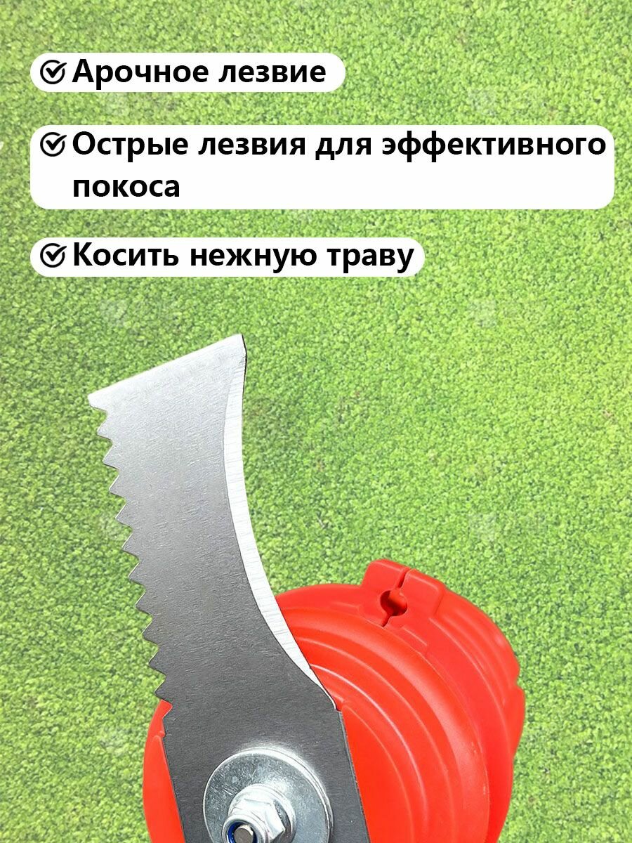 Нож для садового инструмента