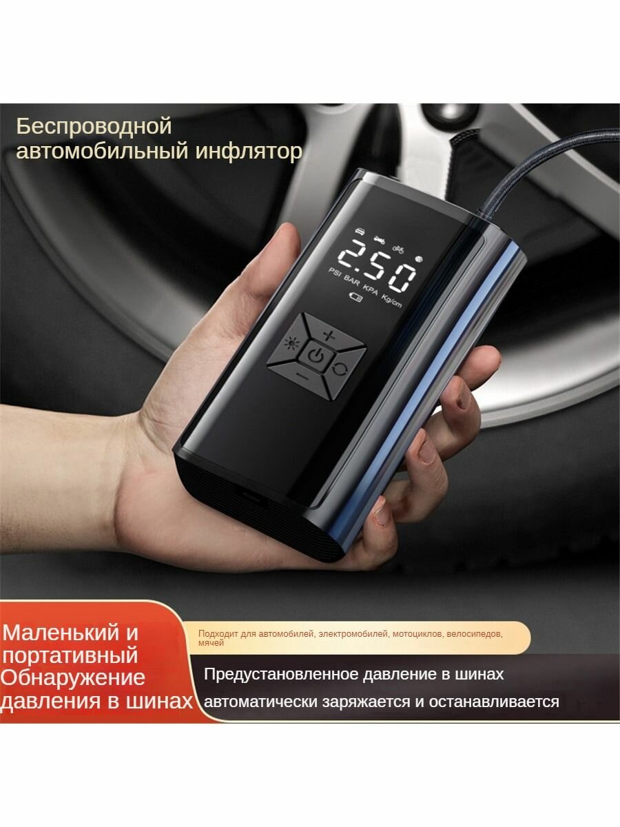 Автомобильный компрессор, однопоршневой, 35л/мин, встроенный фонарь, цифровой манометр