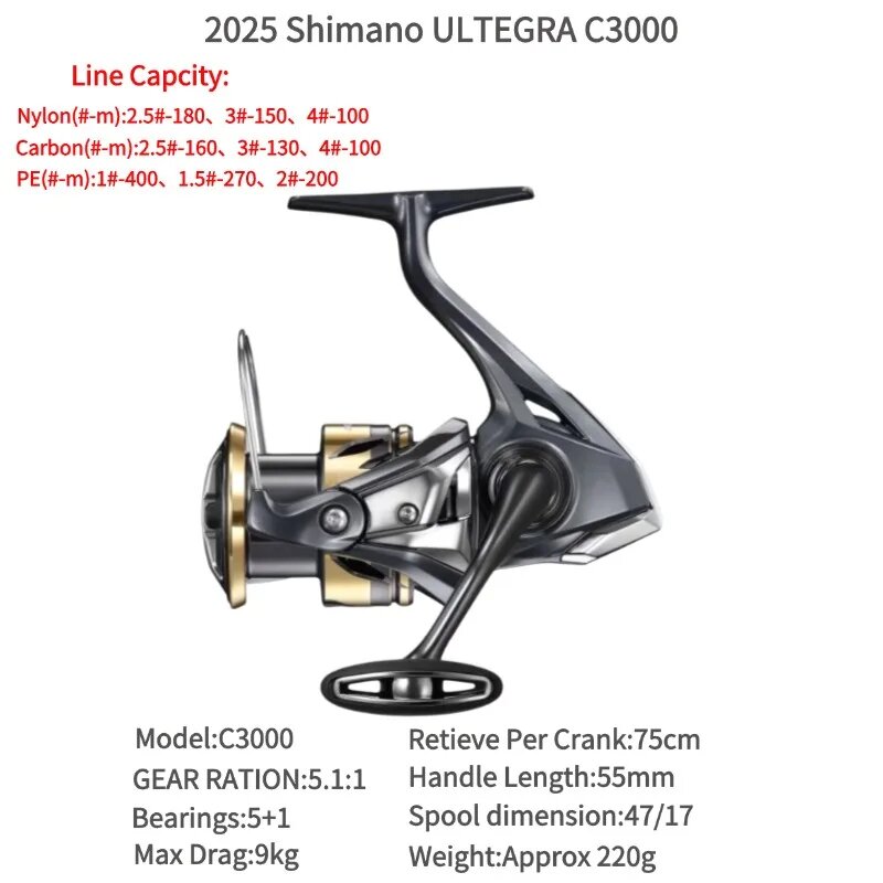 SHIMANO ULTEGRA 1000-5000 безынерционные катушки для спиннинга C3000