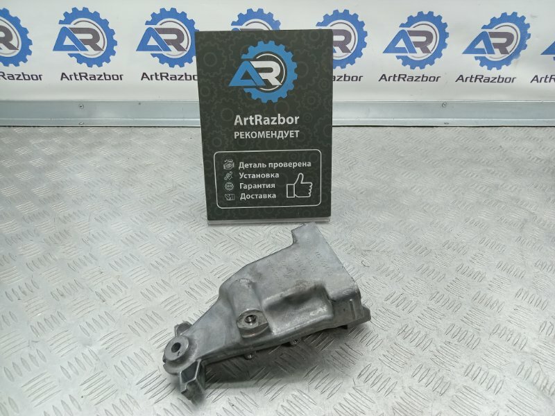 Б/У Кронштейн двигателя Mercedes-Benz C-Class W205 / Мерседес-Бенц С-Класс W205 2.1 OM651.921. Дизель 2017