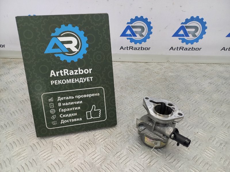 Б/У Насос вакуумный Renault Sandero Stepway 2 5S / Рено Сандеро Стэпвей 2 5S 1.5 K9KC612 дизель 2015