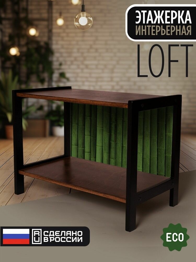 Тумба (этажерка, стеллаж, полка) с принтом "гранж лофт (узор, бамбук, природа, минимализм) - 32504699"