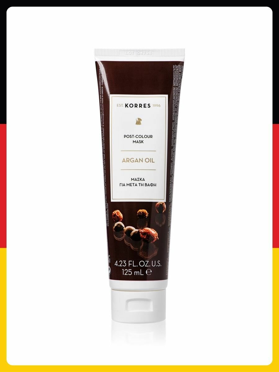 Маска для волос KORRES Argan Oil Post-Courting, 125 мл