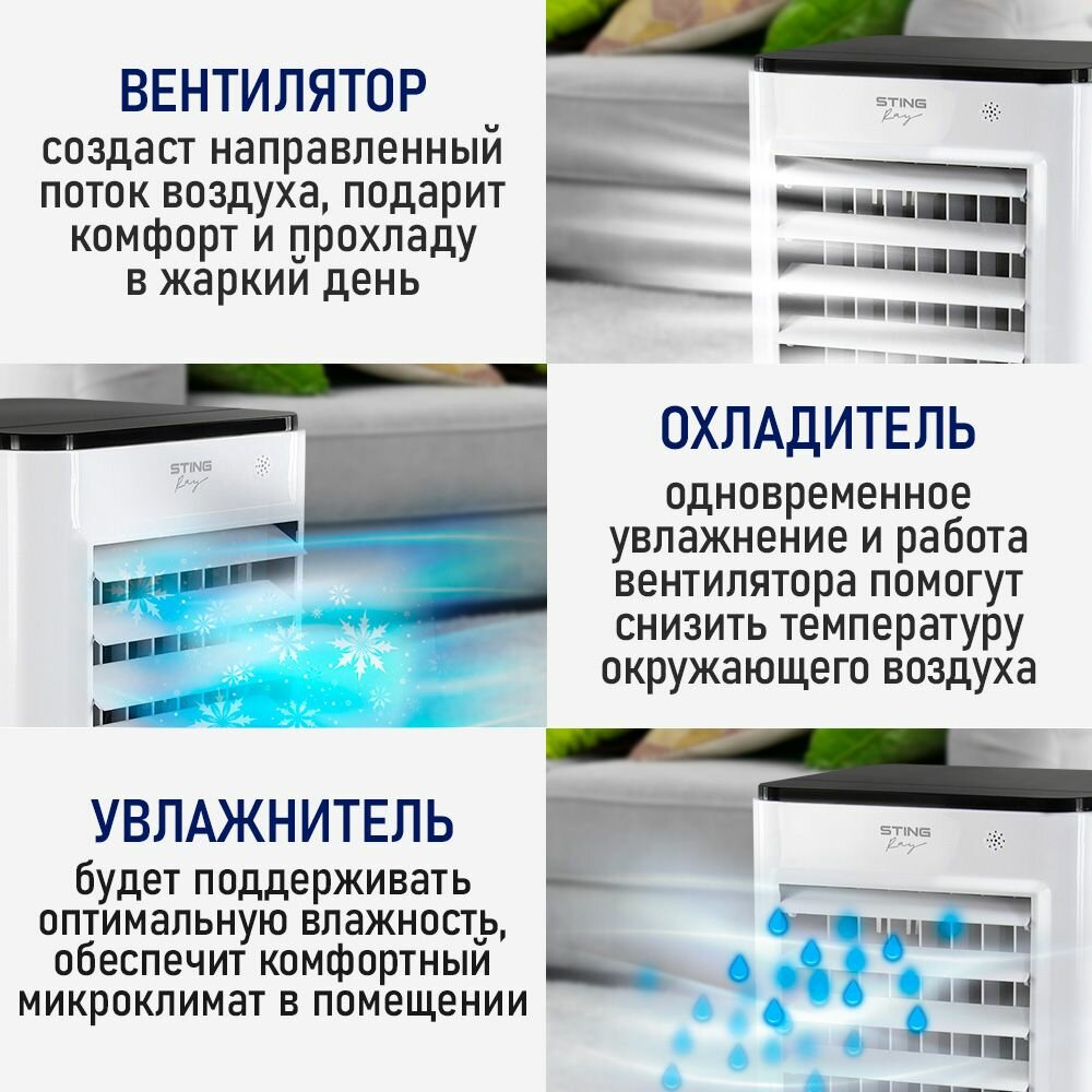 Охладитель воздуха — фото 1