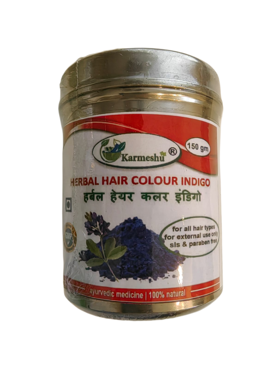 Herbal Hair Colour INDIGO, Karmeshu (Травяная краска для волос индиго, Кармешу), 150 г.