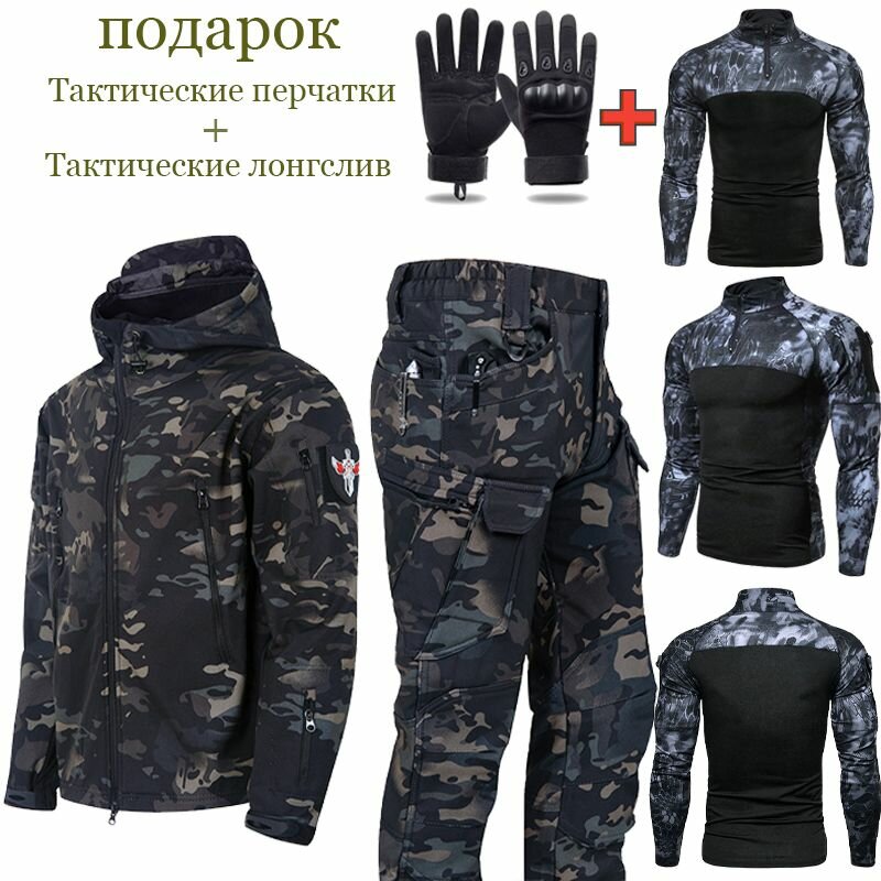 Мужской тактический костюм, Теплый костюм из утолщенной акульей кожи, Одежда для альпинизма/Весна, осень и зима